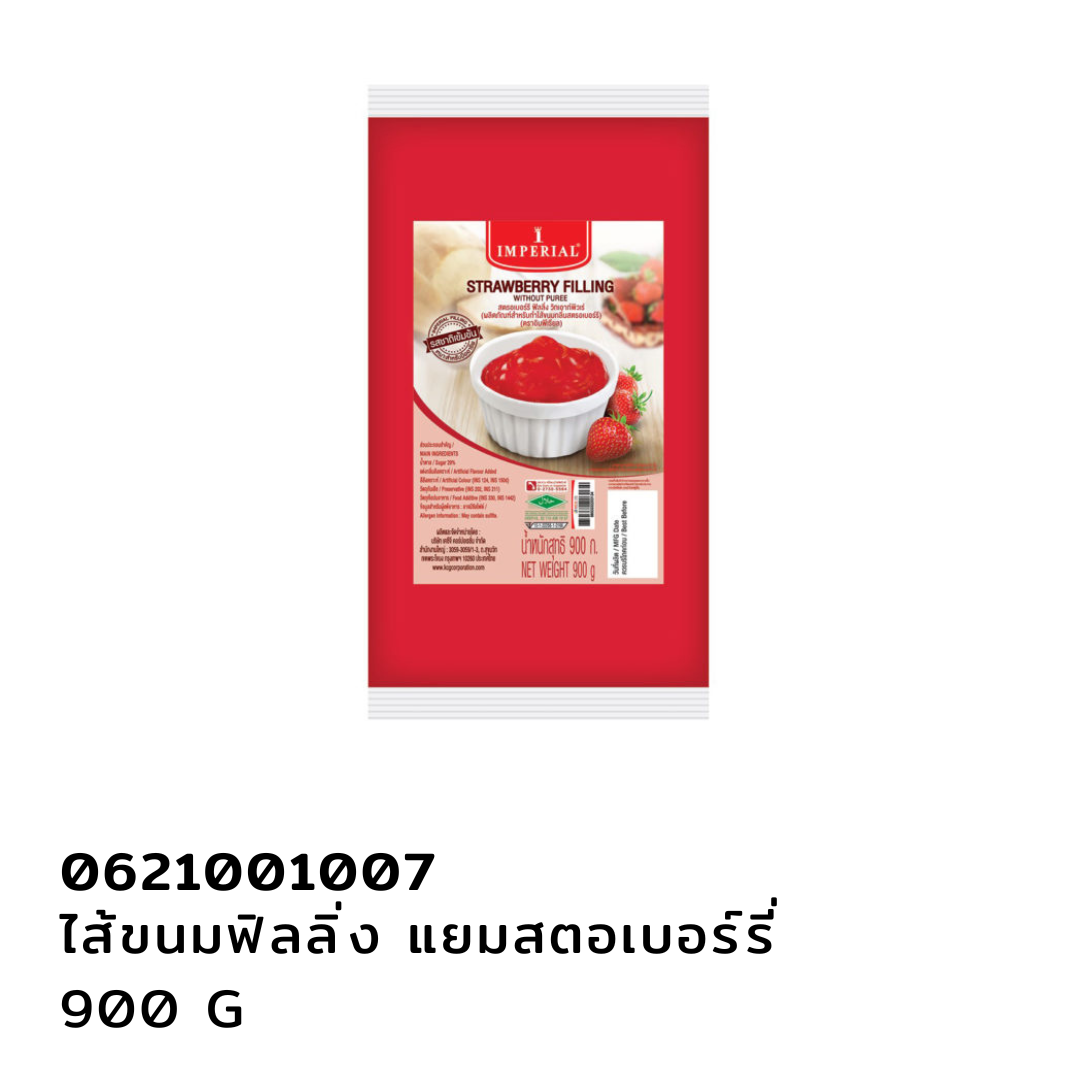 Imperial – THAI Grocery